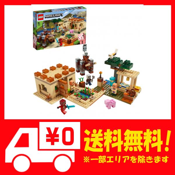価格.com - レゴ マインクラフト 21160 イリジャーの襲撃 (ブロック) 価格比較