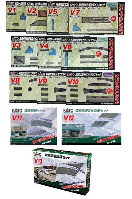 価格.com - カトー 20-861 V2 立体交差線路セット (鉄道模型) 価格比較